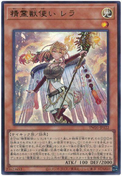 【源氏卡舖】(日11) 日紙 TW01-JP122 精靈獸使蕾拉 (金亮 | 露天市集 | 全台最大的網路購物市集