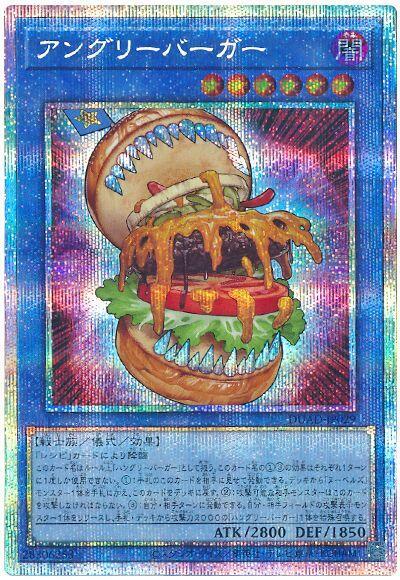 【源氏卡舖】5遊戲王韓紙 DUAD-JP029 憤怒漢堡 (白鑽/銀鑽/稜鑽) | 露天市集 | 全台最大的網路購物市集