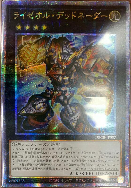 【源氏卡舖】遊戲王 韓紙 DBCB-JP007 雷熱渦爐 絕命導爆 (金鑽) | 露天市集 | 全台最大的網路購物市集