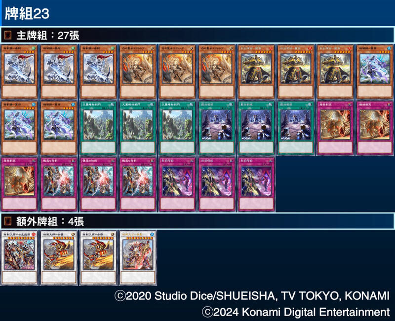 【源氏卡舖】相劍套 內容如圖 bode-jp041bode-jp007 bode-jp042 | 露天市集 | 全台最大的網路購物市集