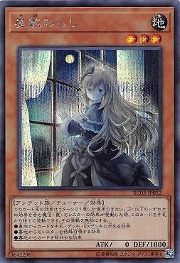 【源氏卡舖】日紙 遊戲王RC03-JP012 PAC1-JP017 屋敷童子 (異圖.半鑽) 搜:FLOD-JP033 | 露天市集 | 全台最大的網路購物市集