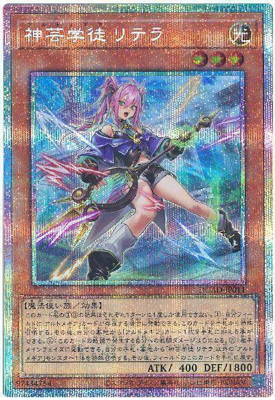 【源氏卡舖】6遊戲王韓紙 DUAD-JP011 神芸學徒 莉提拉 (白鑽) | 露天市集 | 全台最大的網路購物市集