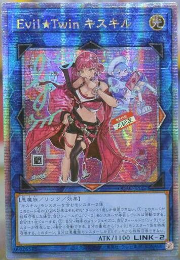 【源氏卡舖】韓紙 QCAC-JP067 Evil★Twin 姬斯姬魯 SLF1-JP080異圖 (25th金鑽/四分之一 | 露天市集 | 全台最大的網路購物市集