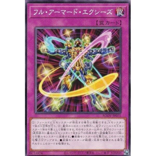 【源氏卡舖】1202 AGOV-JP071 全武裝超量 普卡 | 露天市集 | 全台最大的網路購物市集