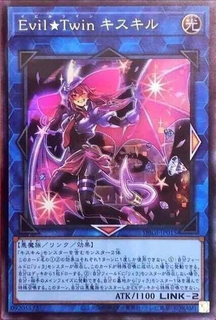 【源氏卡舖】(06)韓紙SLF1-JP079 Evil★Twin 姬斯姬魯 浮雕 | 露天市集 | 全台最大的網路購物市集