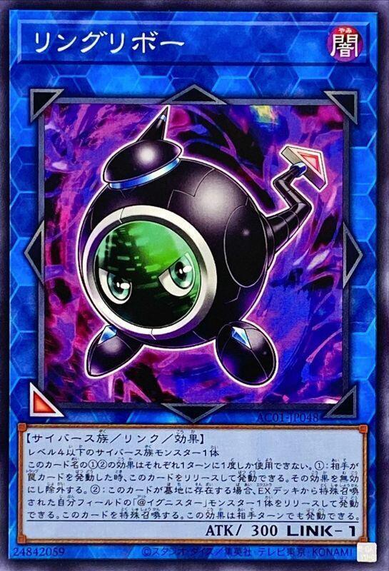 【源氏卡舖】日紙AC01-JP048 小連環精靈 (普卡) 搜:SJMP-JP008 | 露天市集 | 全台最大的網路購物市集