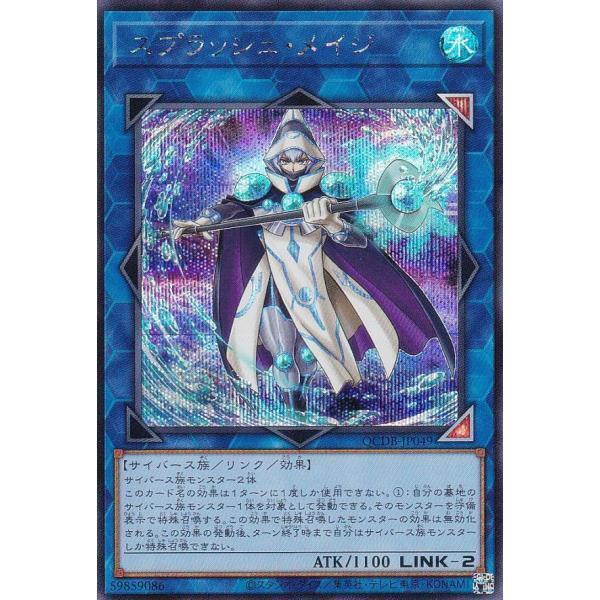 【源氏卡舖】日紙 遊戲王 QCDB-JP049 飛濺法師 (半鑽) | 露天市集 | 全台最大的網路購物市集