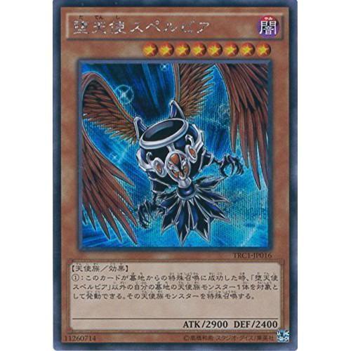 【源氏卡舖】(日18)日紙TRC1-JP016 墮天使史佩露比亞 (半鑽) 搜:VJMP-JP041 SPDS-JP03 | 露天市集 | 全台最大的網路購物市集