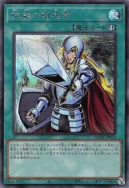 【源氏卡舖】日紙QCDB-JP053 抹殺的指名者 (半鑽) | 露天市集 | 全台最大的網路購物市集