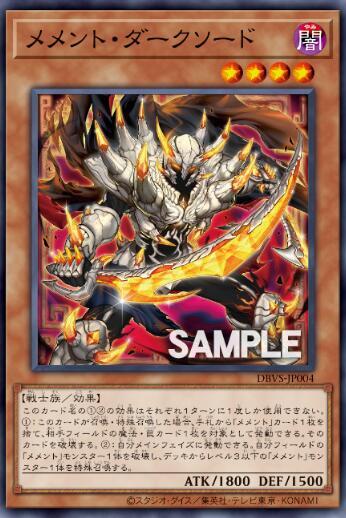 【源氏卡舖】 DBVS-JP004 記憶物 暗黑劍 (亮面) | 露天市集 | 全台最大的網路購物市集