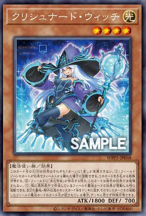 【源氏卡舖】遊戲王 WPP5-JP048 黑天女巫 (亮面) | 露天市集 | 全台最大的網路購物市集