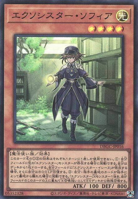 【源氏卡舖】 日紙DBGC-JP016 驅魔修女 蘇菲亞 (亮面) | 露天市集 | 全台最大的網路購物市集