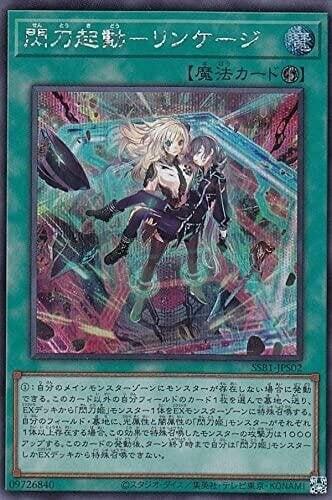 【源氏卡舖】(日18)日紙遊戲王 SSB1-JPS02 SLF1-JP055 閃刀起動-連心結繫 (半鑽 | 露天市集 | 全台最大的網路購物市集