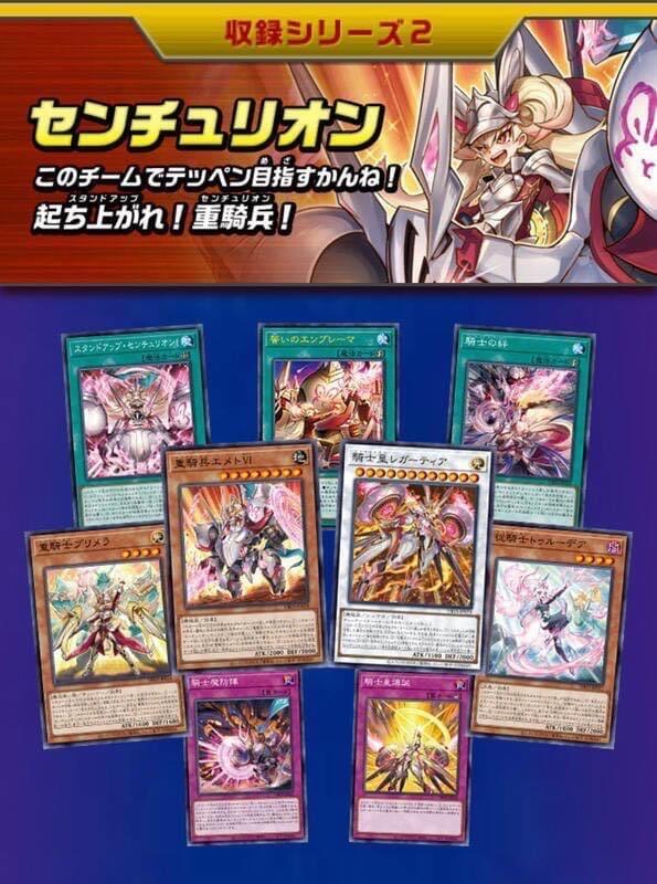 【源氏卡舖】遊戲王現貨買就送補充包 DBVS 百夫騎士團 牌組 大全套 低版本全部卡片各三張搜:DBVS-JP016 | 露天市集 | 全台最大的網路購物市集