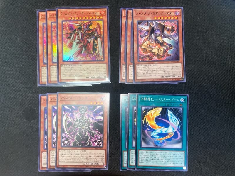 【源氏卡舖】遊戲王（牌料一套各3）爆裂模式系列1303 BPRO-JP008 009 054金亮 | 露天市集 | 全台最大的網路購物市集