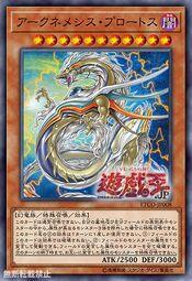 【源氏卡舖】(06) 遊戲王 ETCO-JP008 大星義 首生者 亮面 | 露天市集 | 全台最大的網路購物市集