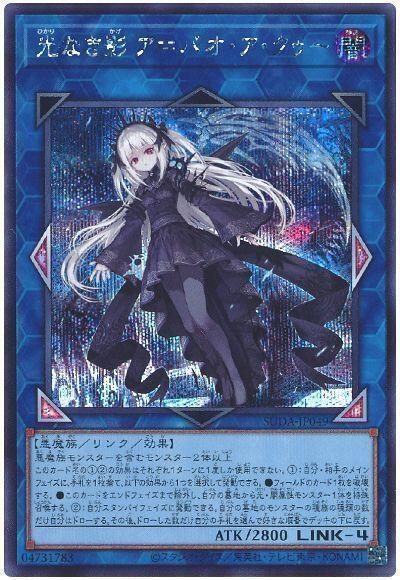 【源氏卡舖】(03)韓紙 SUDA-JP049 無光之影 阿巴瓦空 (半鑽) | 露天市集 | 全台最大的網路購物市集