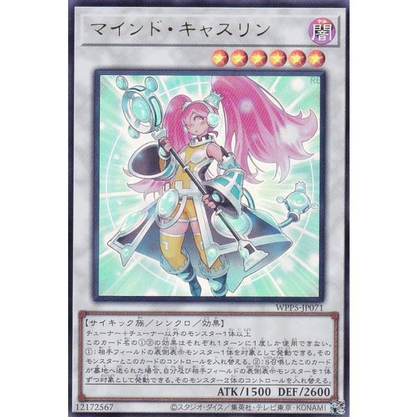 【源氏卡舖】遊戲王遊戲王 WPP5-JP071 精神凱瑟琳 (金亮) | 露天市集 | 全台最大的網路購物市集