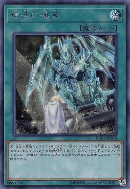 【源氏卡舖】遊戲王RC03-JP038 復活的福音 (半鑽) 搜:SD36-JP030 SR02-JP024 | 露天市集 | 全台最大的網路購物市集