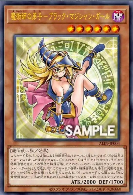 【源氏卡舖】遊戲王 ALIN-JP004 魔術師的弟子 黑魔導女孩 金亮 | 露天市集 | 全台最大的網路購物市集