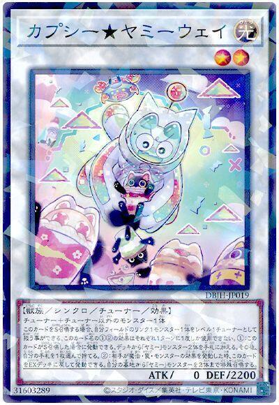 【源氏卡舖】遊戲王DBJH-JP019 杯子蛋糕★美味獸道 (普鑽) | 露天市集 | 全台最大的網路購物市集