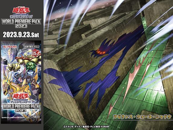 【源氏卡舖】遊戲王 WPP4-JP007 迷宮壁影(金亮) | 露天市集 | 全台最大的網路購物市集