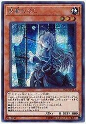 【源氏卡舖】遊戲王QCAC RC03-JP012 PAC1-JP017 異圖 屋敷童子 (半鑽) | 露天市集 | 全台最大的網路購物市集