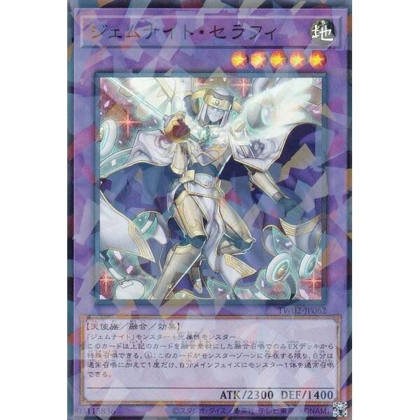 【源氏卡舖】遊戲王 TW02-JP062 寶石騎士 綠龍晶 (碎鑽) | 露天市集 | 全台最大的網路購物市集