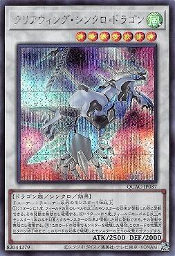 【源氏卡舖】QCAC-JP037 明鏡翼同步龍 DBLE-JPS03 異圖 藝畫 (銀字半鑽) | 露天市集 | 全台最大的網路購物市集