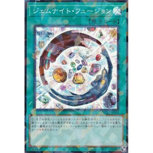 【源氏卡舖】遊戲王TW02-JP068 寶石騎士 幻影原核 (碎鑽) | 露天市集 | 全台最大的網路購物市集