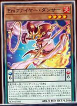 【源氏卡舖】遊戲王AC04-JP018 Em火之舞者 (亮面) | 露天市集 | 全台最大的網路購物市集