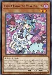 【源氏卡舖】遊戲王 ALIN-JP028 Live☆Twin 里菈甜蜜 | 露天市集 | 全台最大的網路購物市集