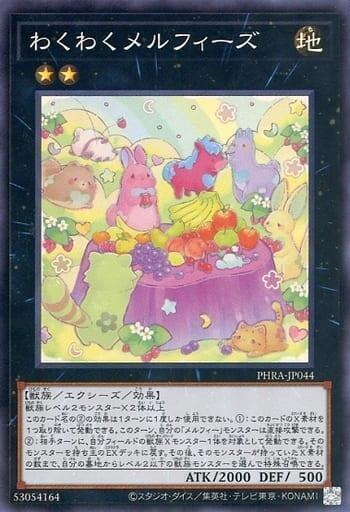 【源氏卡舖】日紙遊戲王PHRA-JP044 興奮童話動物 (亮面) | 露天市集 | 全台最大的網路購物市集