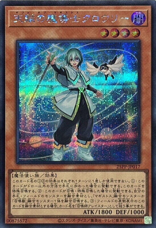 【源氏卡舖】遊戲王 25PP-JP017 天賦的魔導士 克勞利 (半鑽) | 露天市集 | 全台最大的網路購物市集