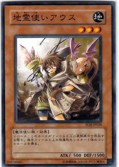 【源氏卡舖】(普銀01) 特價遊戲王19TP-JP403 TLM-JP026 EE3-JP206 地靈使 雅維斯 (普卡 | 露天市集 | 全台最大的網路購物市集