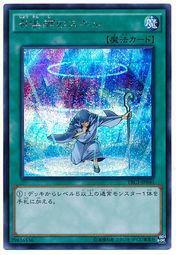 【源氏卡舖】(日06)日紙 TRC1-JP040 召喚師的技能 (半鑽) 搜尋TAEV-JP057 LVP1-JP065 | 露天市集 | 全台最大的網路購物市集