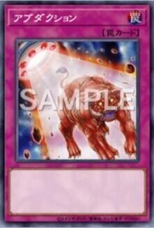 【源氏卡舖】遊戲王 ALIN-JP080 劫持行為 (隱普) | 露天市集 | 全台最大的網路購物市集