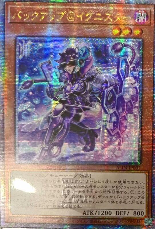 【源氏卡舖】遊戲王ALIN-JP002 備份@伊格尼斯者 (25th金鑽) | 露天市集 | 全台最大的網路購物市集