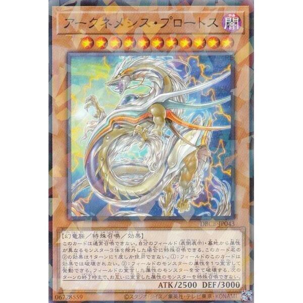 【源氏卡舖】遊戲王DBCB-JP043 大星義 首生者 (普鑽/普卡碎鑽) | 露天市集 | 全台最大的網路購物市集