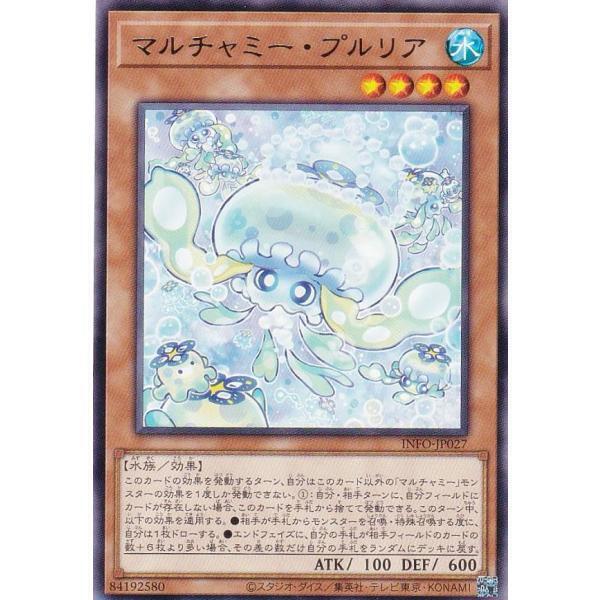 【源氏卡舖】遊戲王 INFO-JP027 多重恰米 多月水母 (銀字) | 露天市集 | 全台最大的網路購物市集