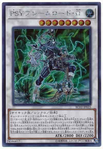 【源氏卡舖】(日06)日紙RC02-JP025 PSY骨架王·Ω (半鑽) 搜SPHR-JP035 LVP2-JP087 | 露天市集 | 全台最大的網路購物市集