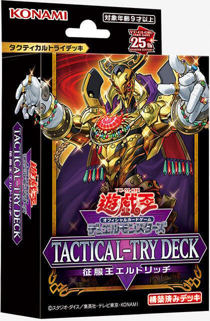 【源氏卡舖】買就送補充包全新未拆封遊戲王 現貨 TT01-JPC TACTICAL-TRY DECK 征服王黃金卿 套牌 | 露天市集 | 全台最大的網路購物市集