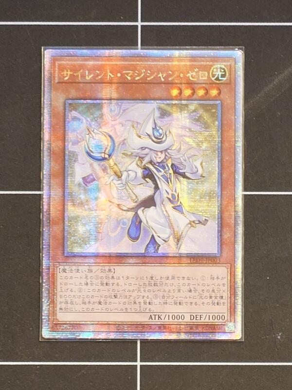 【源氏卡舖】遊戲王 LEDE-JP003 沉默魔法師 零 (金鑽) | 露天市集 | 全台最大的網路購物市集