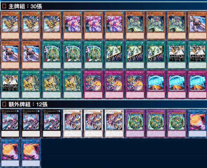 【源氏卡舖】遊戲王 WPP4 GP 系列 套組 系列 普卡銀字套 大全套 搜WPP4 金鑽 黑魔導女孩 補充包 | 露天市集 | 全台最大的網路購物市集