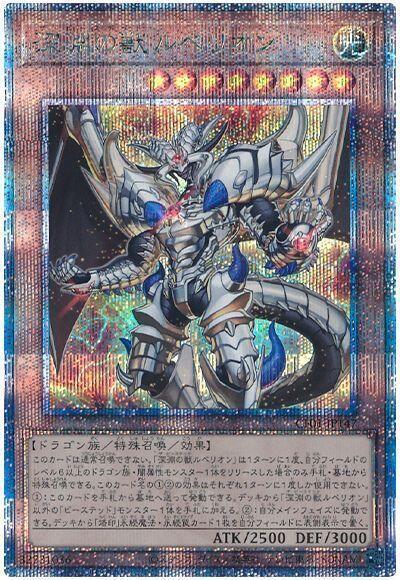 【源氏卡舖】日紙 CF01-JP147 深淵之獸 赤化 (25th金鑽) | 露天市集 | 全台最大的網路購物市集