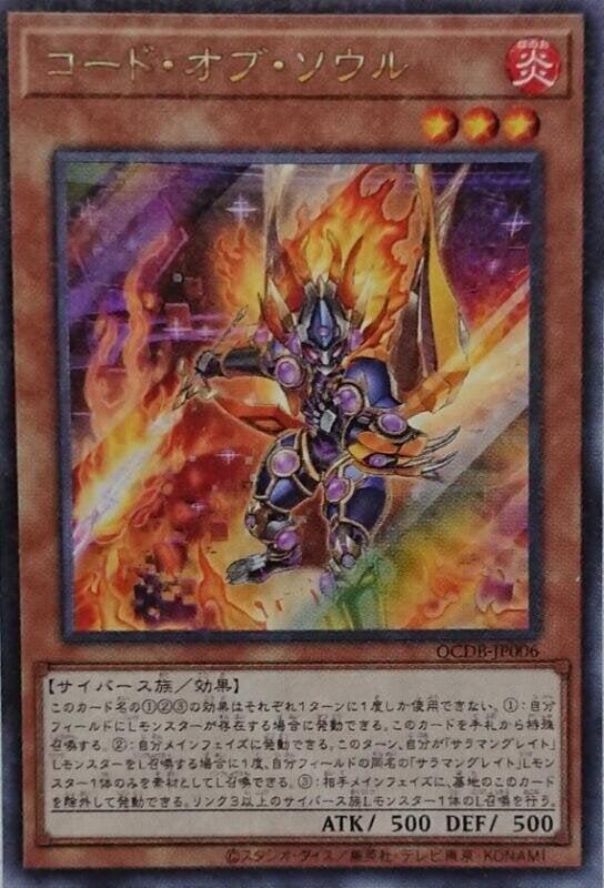 【源氏卡舖】日紙QCDB-JP006 魂之碼 (金亮) | 露天市集 | 全台最大的網路購物市集