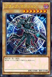 【源氏卡舖】日紙遊戲王 日紙 QCDB-JP007 黑魔導 (金亮) | 露天市集 | 全台最大的網路購物市集