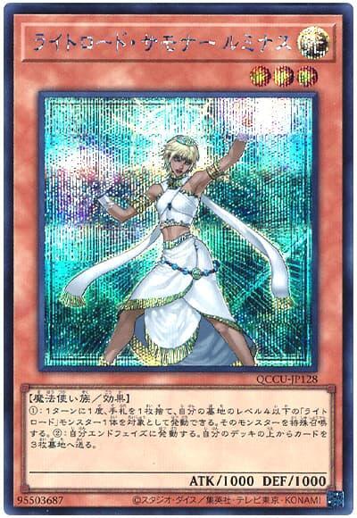 【源氏卡舖】 QCCU-JP128 光道召喚師 露米娜絲 (半鑽) | 露天市集 | 全台最大的網路購物市集