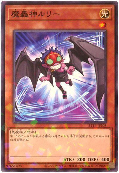 【源氏卡舖】(日05)特價 TW02-JP006 24TP-JP203 魔轟神魯力 (普鑽) | 露天市集 | 全台最大的網路購物市集