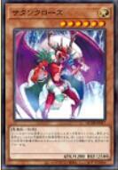 【源氏卡舖】日紙 QCDB-JP017 撒旦老人 (亮面) | 露天市集 | 全台最大的網路購物市集